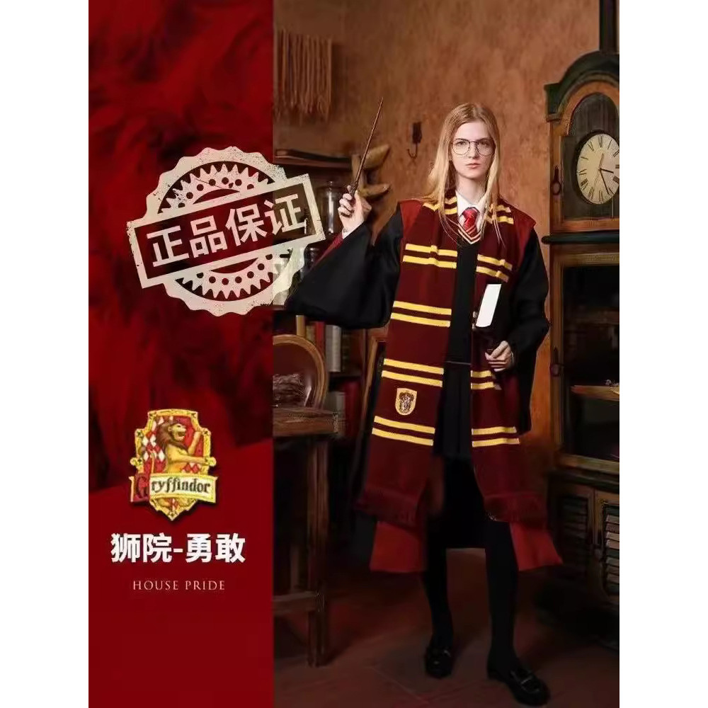 Harry Potter Robe México Universal USJ Joint Costume Wizard cosplay ...
