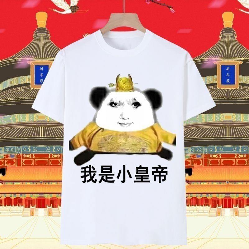 2024 Long Tu Long Yutao emoji estudante de palha curta20241015 | Shopee ...