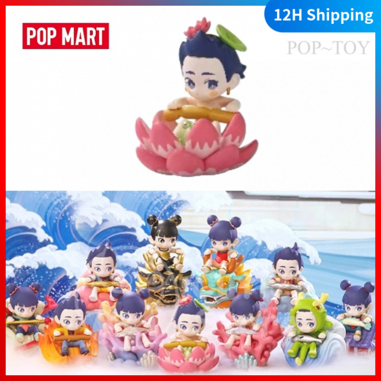 POPMART Non-Human Daze Nezha Series out of Print pop mart blind box ...