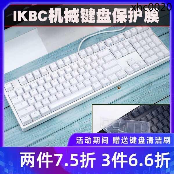 Ikbc C87 C104 C108-Key C210 Película protetora de teclado mecânico F410 G87 C200 W200 W210 Capa ...