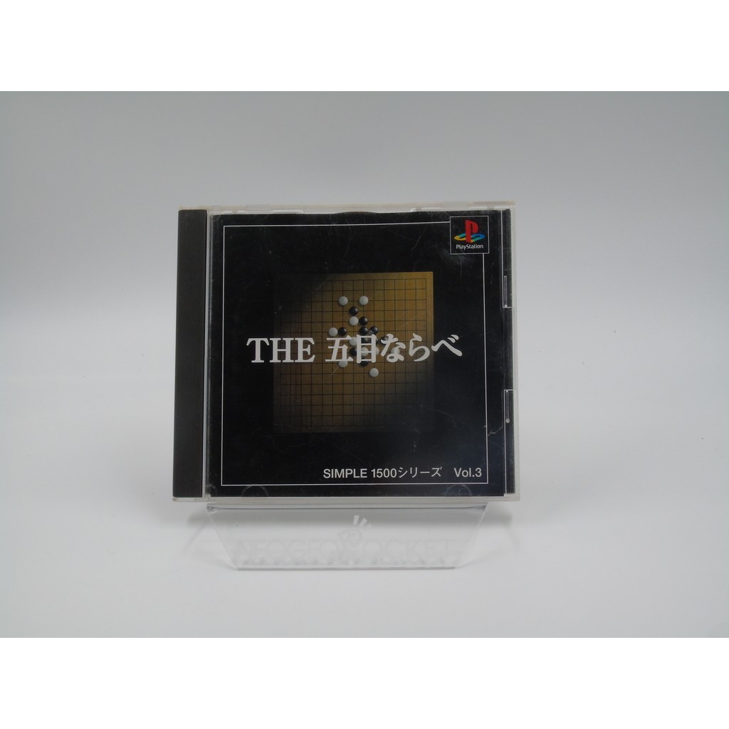 JOGO PS1 - SIMPLE 1500 SERIES VOL. 3: THE GOMOKU NARABE (1) | Shopee Brasil