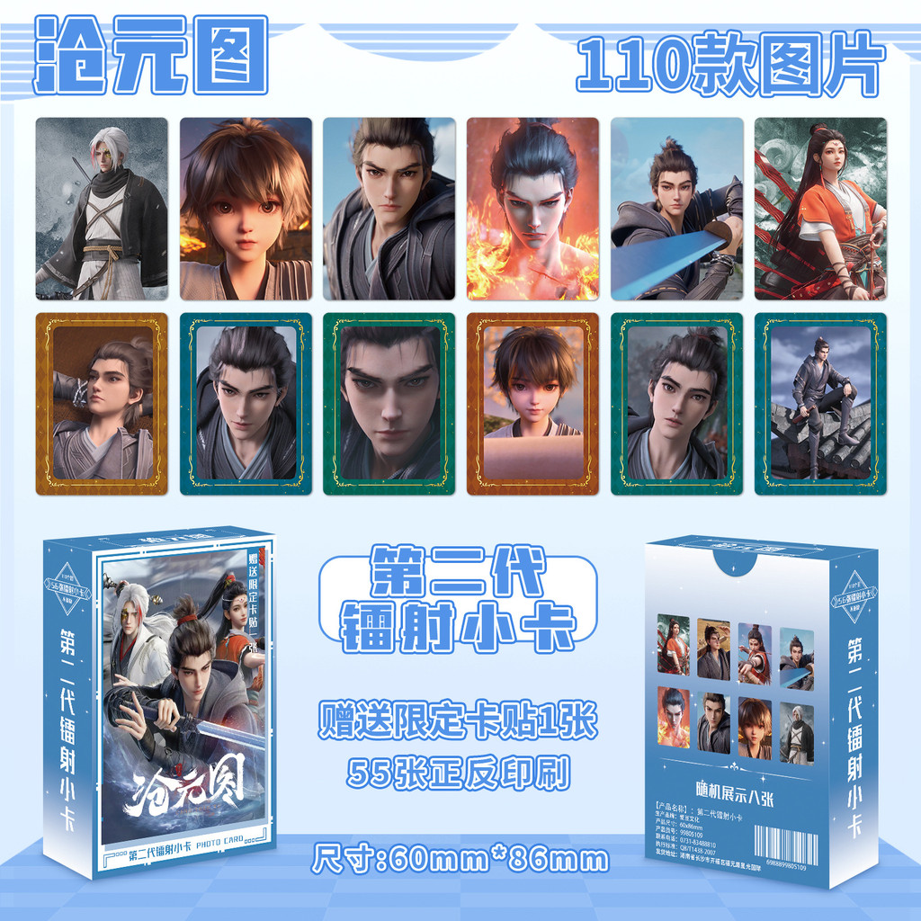 50 Pçs/set Savage Divinity LOMO Cartões Fotográficos 60x86mm Segunda ...