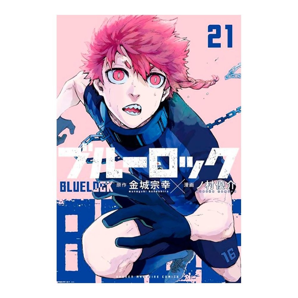 Blue Lock Vol. 21 | Shopee Brasil