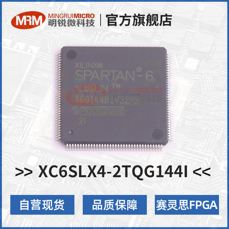 Chip FPGA Xilinx XC6SLX4-2TQG144I original, dispositivo lógico ...