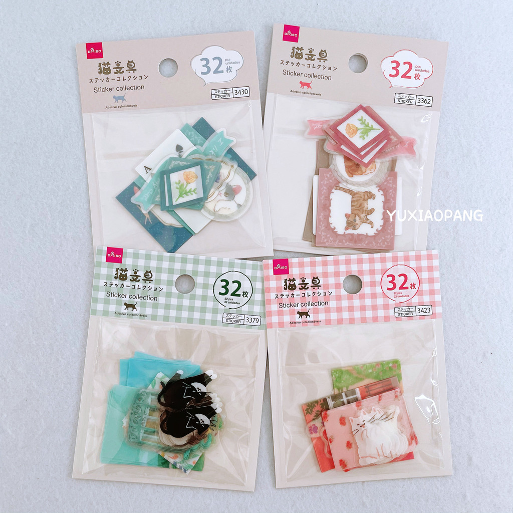 Cat Stationery Limited Japão DAISO DAISO Store Edição Limitada PET ...