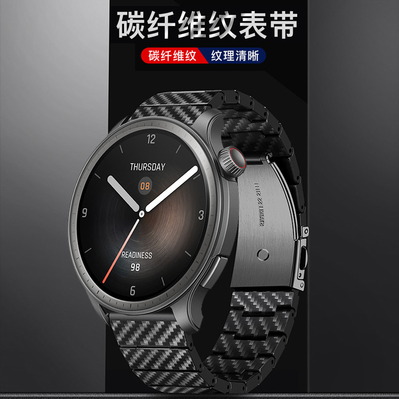 Amazfit Huami balance Relógio esportivo inteligente chita pro pulseira ...
