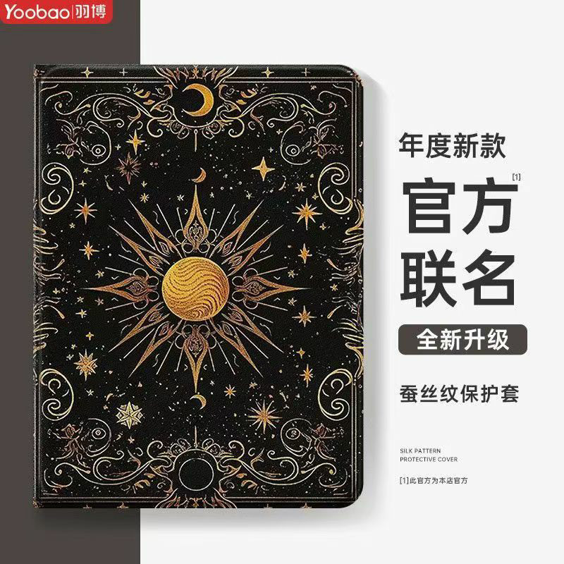 Padrão de sol Tablet Cover With Pen Slot Caneta Redmi SE 11 8.7 Pad 10. ...