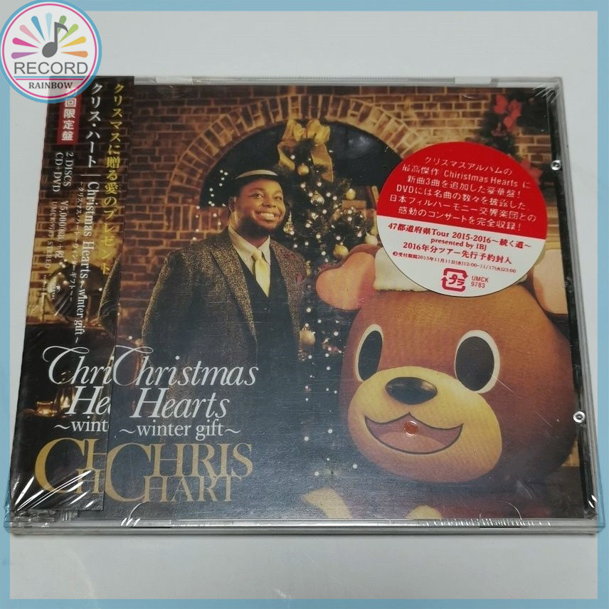 Chris Hart Christmas Hearts Winter Gift CD+DVD Album [Lacrado] Brand ...