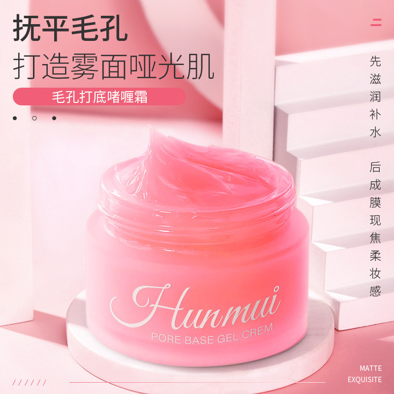 Han Lunmei Feather Pore Primer Gel Creme Poros Invisíveis Fosco ...