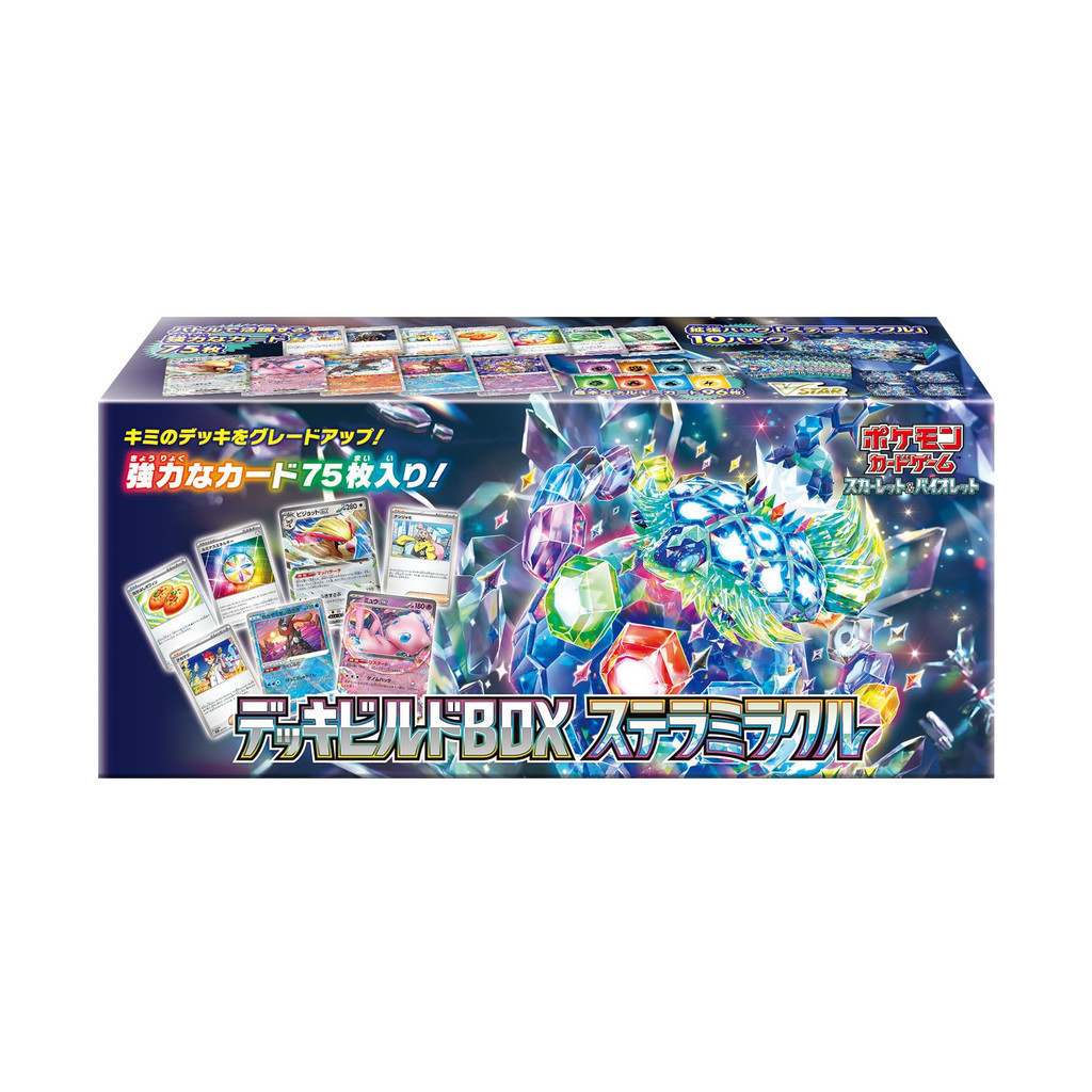 Pokémon Card Game Scarlet & Violet Deck Build Box Stellar Miracle ...