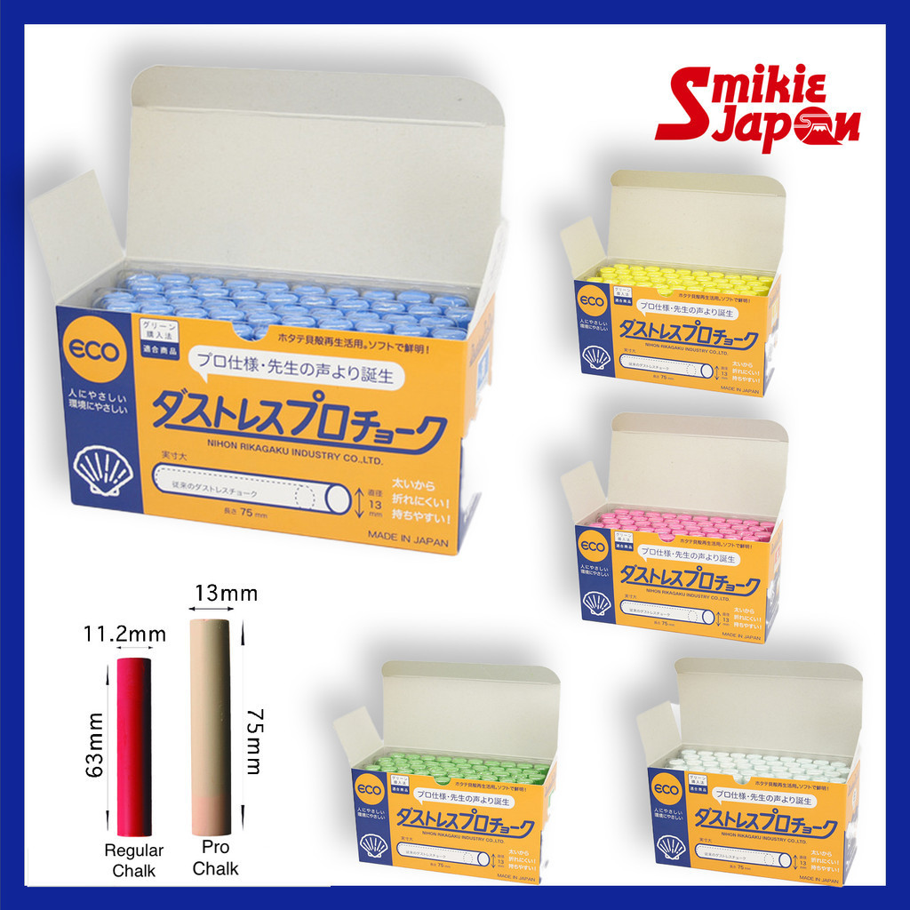 RIKAGAKU 50 Dustless Pro Chalk for Chalkboards: White, Red, Yellow ...