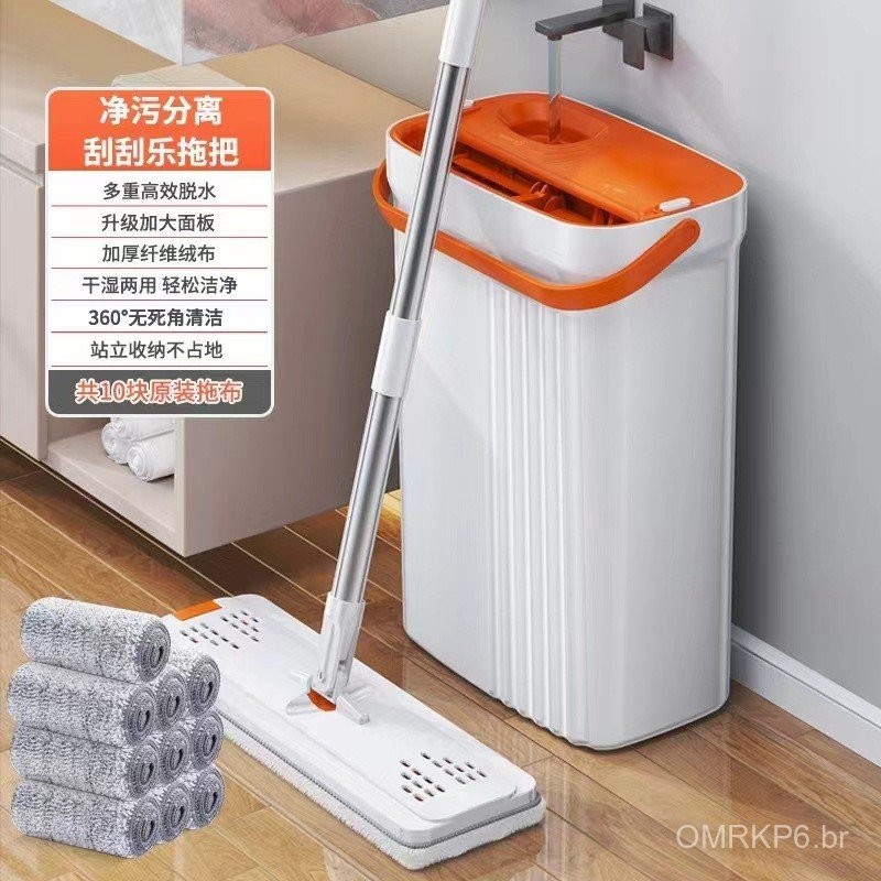 Clean Dirt Separation Mop Household Dry Wet Bucket Rotating Dual Use
