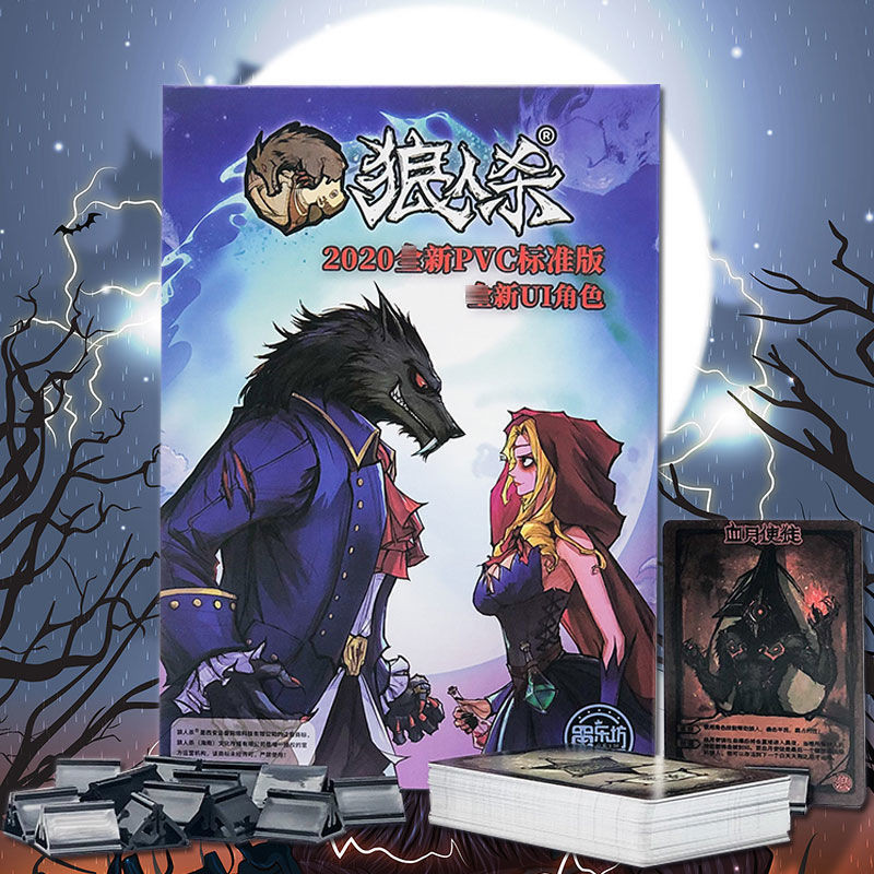 2020 Edição Padrão Werewolf Kill New Character Casual Party Game PVC à ...