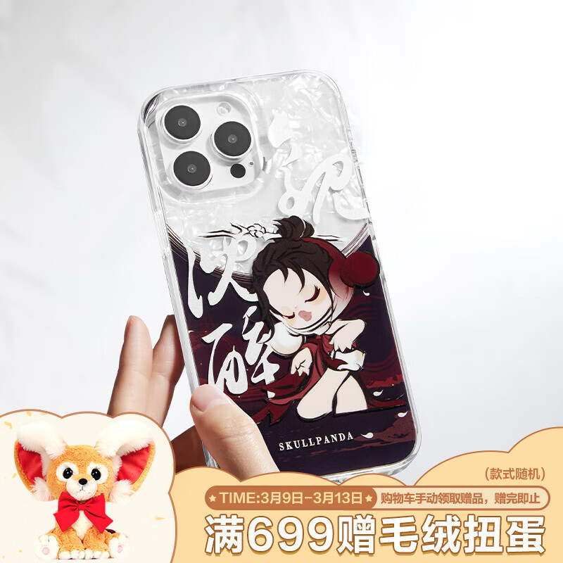 Pop MART POP MART MART SKULLPANDA Tingqian Momei Series Caixa ...