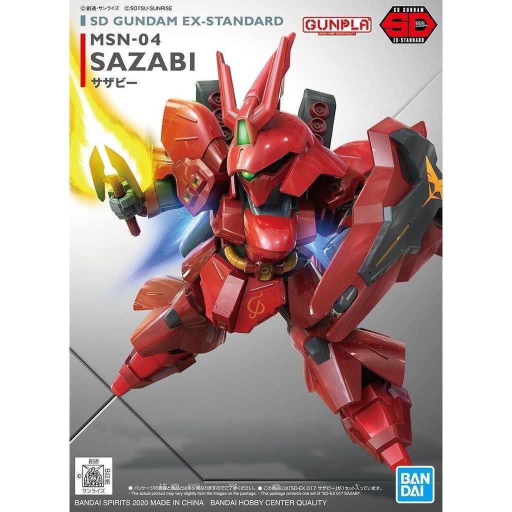 Bandai Q Versão SDEX BB Warrior SD EX 017 Char Sazabi Gundam Dedicado | Shopee Brasil