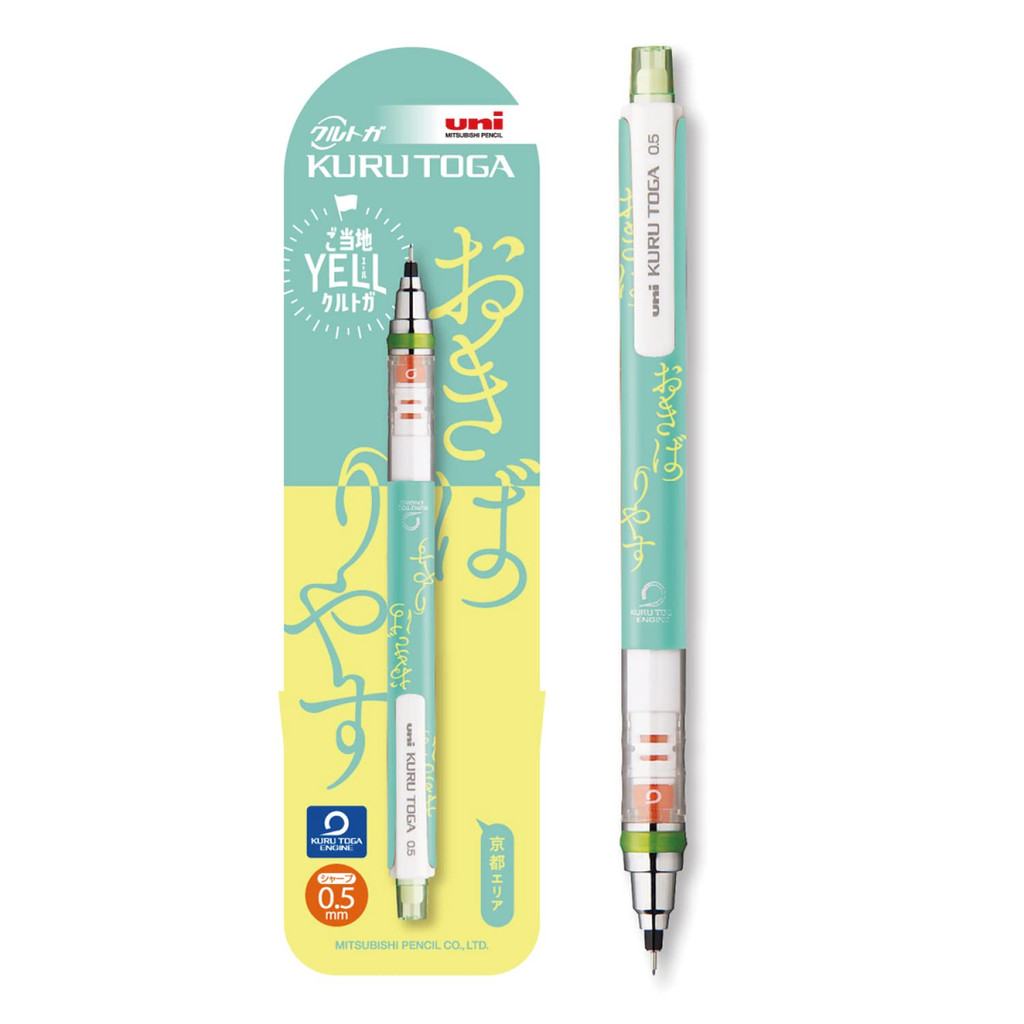 [Direto do Japão] Mitsubishi Pencil Sharp Pen Kurutoga 0.5 Edição ...