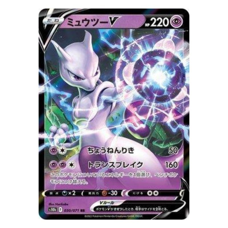 carta pokemon mewtwo em Promoção na Shopee Brasil 2026