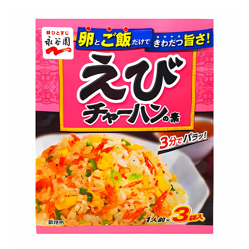 Tempero Importado Chahan Ebi 20g | Shopee Brasil