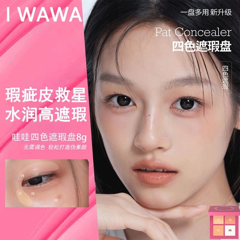 iwawa Paleta De Corretivo De Quatro Cores Marcador Contorno Blush Acne ...
