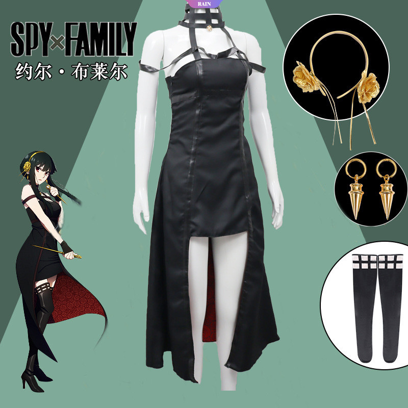 Spyfamily Yor Forger Cos Roupas Cosplay Ania Saia Preta De Brincar ...