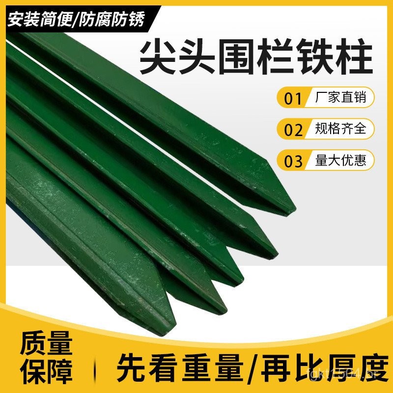 Poste de Rede para Cerca de Vaca, Poste de Malha de Arame, Poste de ...