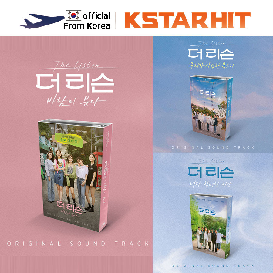 (Nemo Album Full Ver.) The Listen : OST album (3 version) | Shopee Brasil