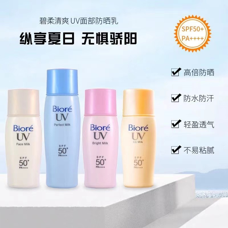 Biore Uv Perfect Milk Primer Protetor Solar Proteção Leve SPE50 + PA ...