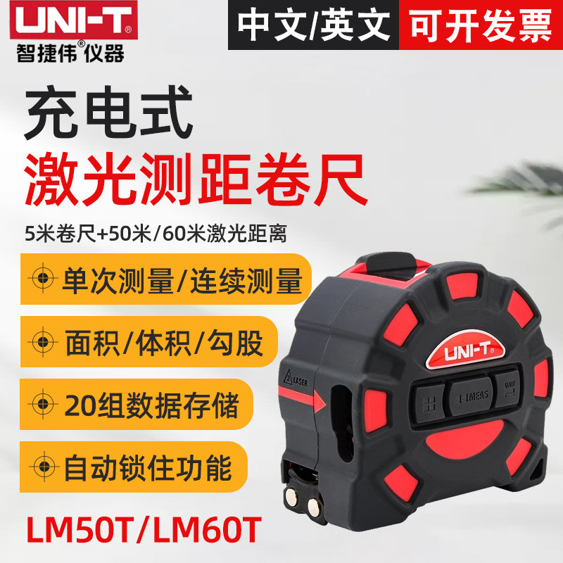 Medidor de Distância a Laser UNI-T LM50T/LM60T 60 Metros Régua ...