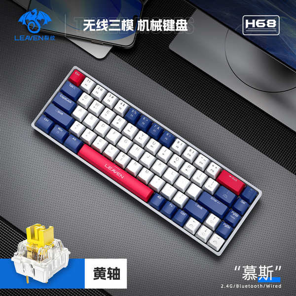 teclado 60% teclado mecanico teclado gamer Crack H68 teclado mecânico sem fio de três modos RGB ...