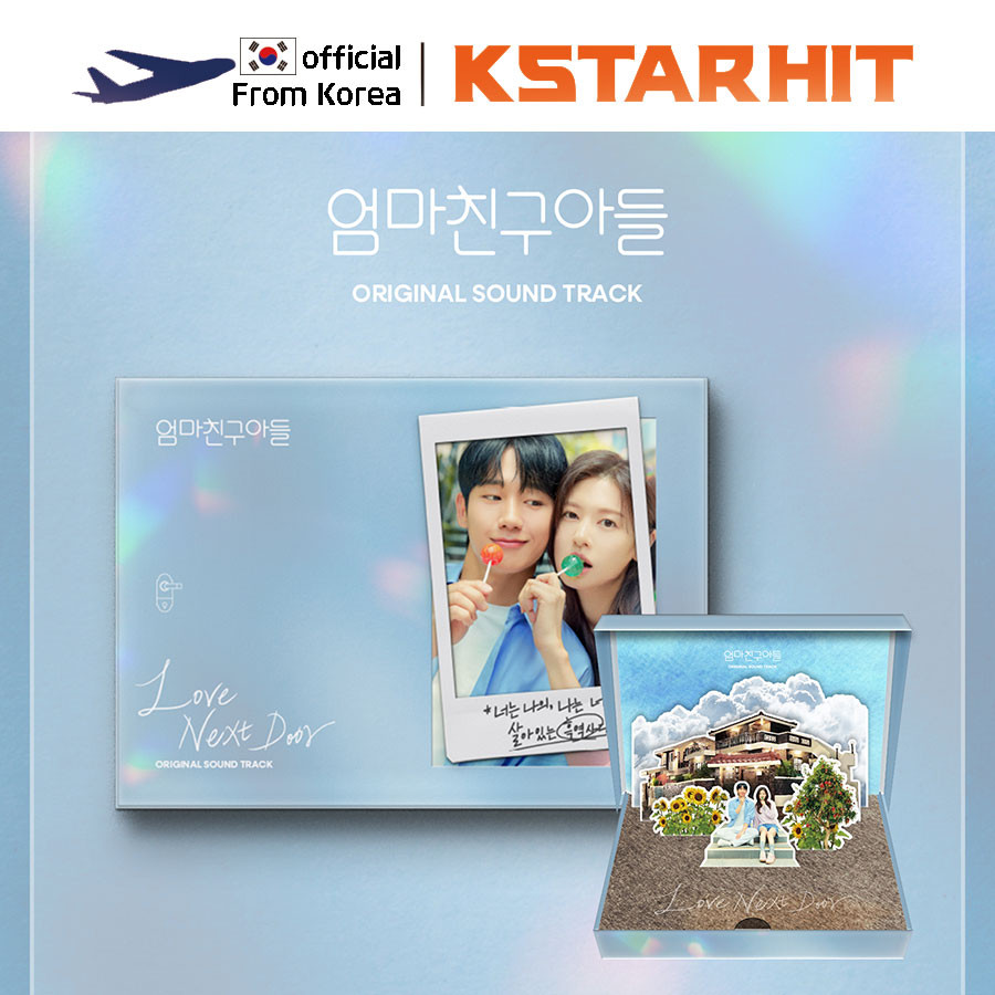 LOVE NEXT DOOR- OST Album (tvN Drama) | Shopee Brasil