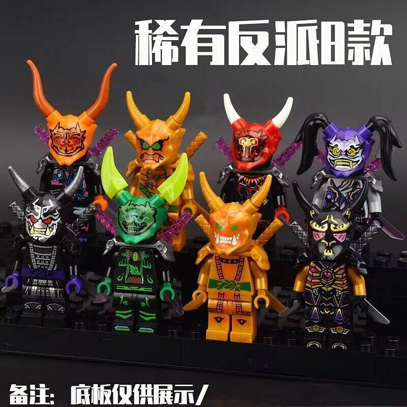 Lego Doll Toy Ninjago Doll Toy Complete Set Villain Ghost Man with ...