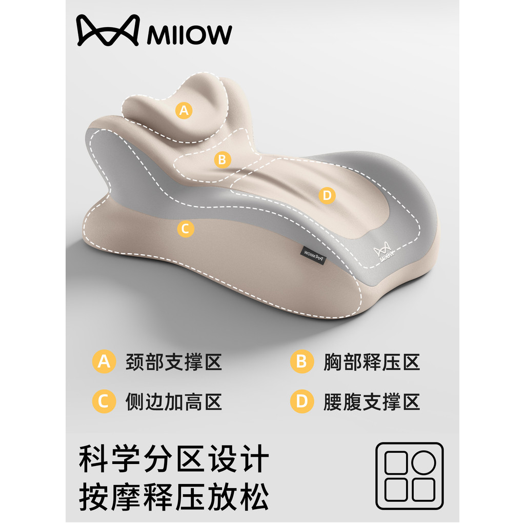 Shopee cama deitado travesseiro de dormir multifuncional Push-Up ...