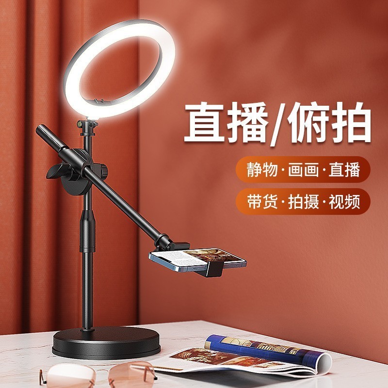 Mobile Phone High Angle Stand Lazy Desktop Live Broadcast Shelf Multi ...