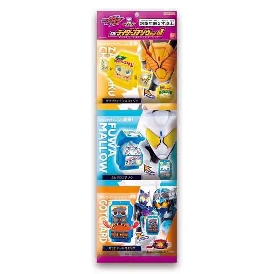 [BTF] Bandai DX Kamen Rider Gabu GAVV Conjunto completo de coleção 01 ...