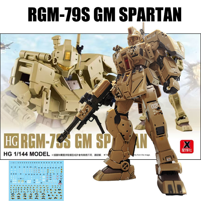Em Estoque XFS HG RGM 79S GM SPARTAN Gundam Modelo De Montagem | Shopee Brasil