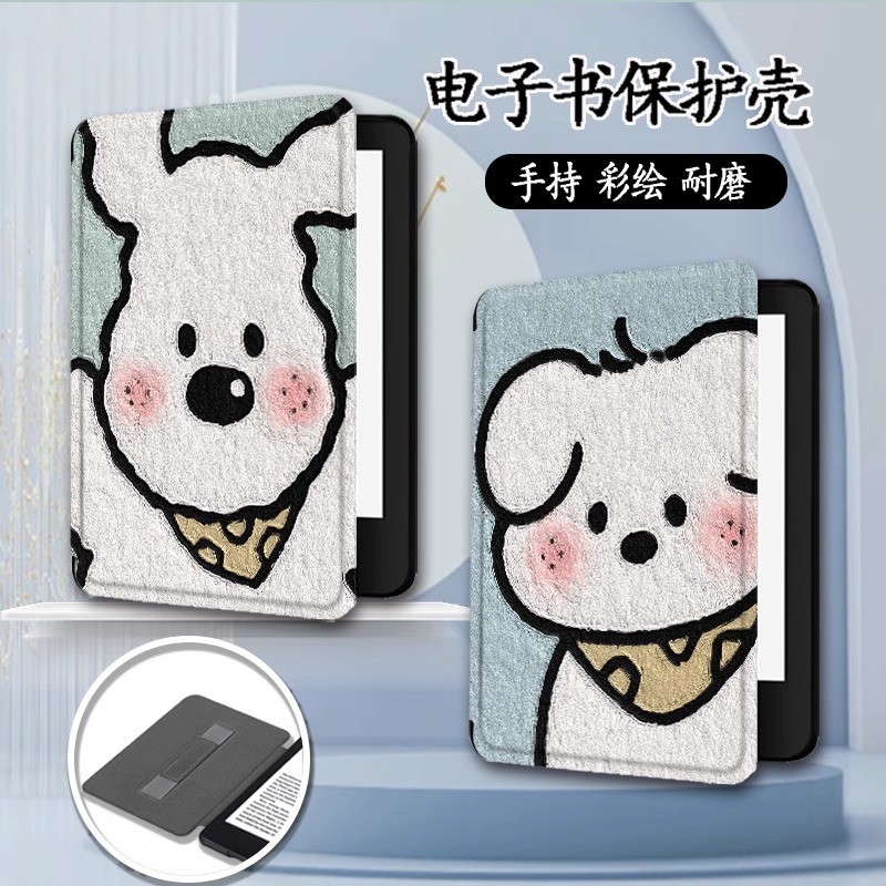 Kindle Paperwhite6(SA568B/ SA569P)/KPW5(M2L3EK)/ KPW4（PQ94WIF）Sleep ...
