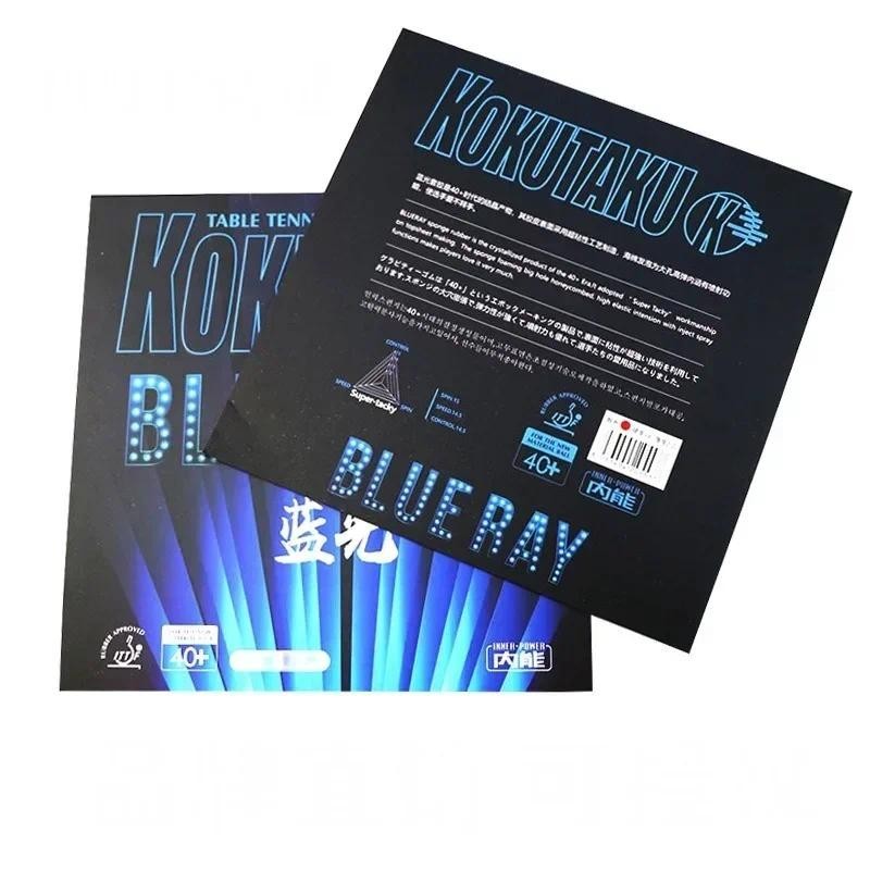 KOKUTAKU Blue RAY Mesa De Tênis De Borracha Azul Esponja De Ataque ...