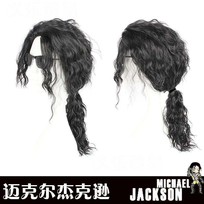 Michael Cosplay Peruca Preta Jackson Médio Longo Encaracolado De Cabelo ...