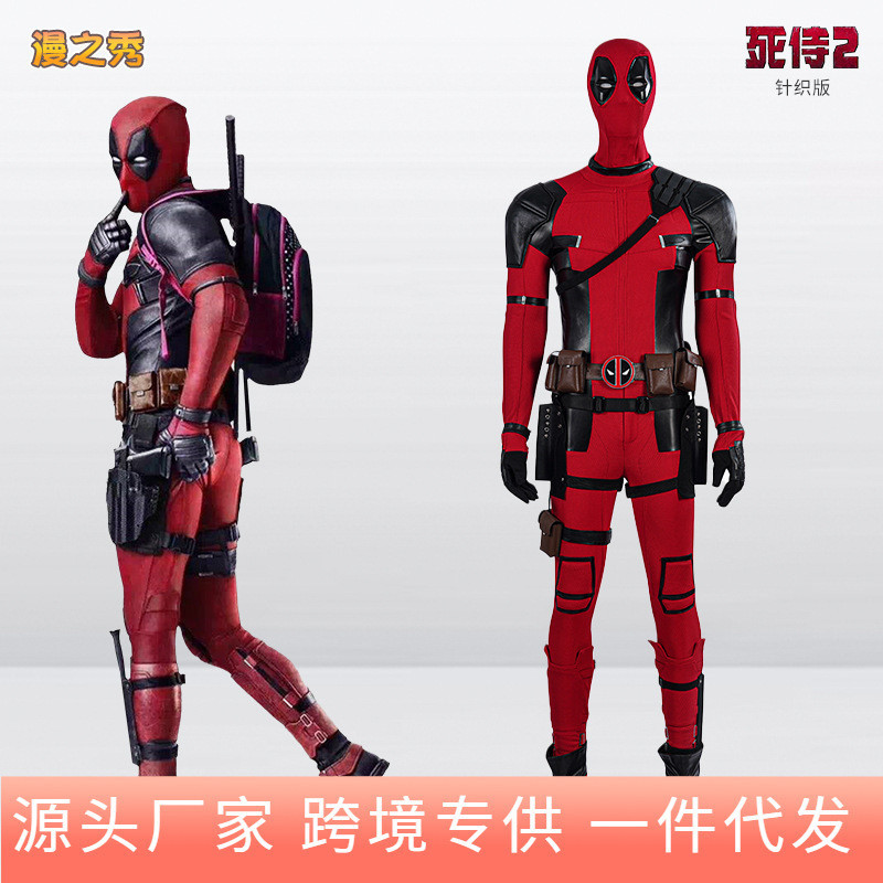 Marvel Deadpool cos traje de macacão skinny cosset Deadpool masculino ...