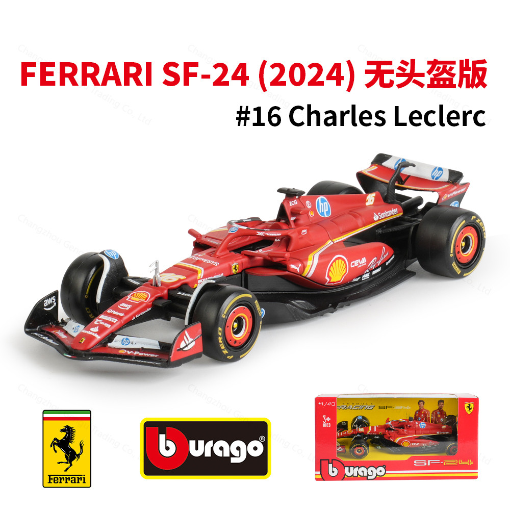 Bburago 1 : 43 2024 Ferrari SF24 F1 Fórmula Racing Simulação Estática ...