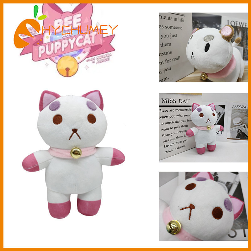 Brinquedo de abelha e cachorro de pelúcia para crianças KPP9 UURR ...