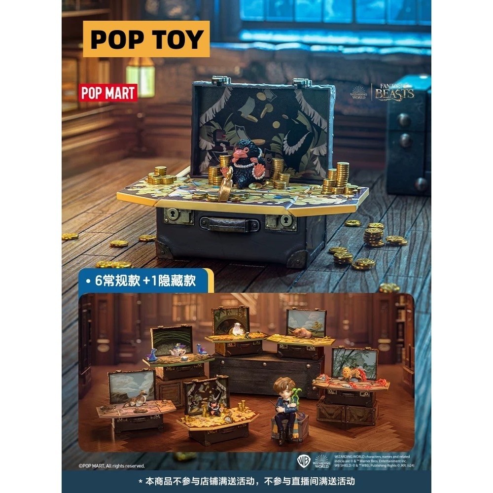 Fantastic Beasts Series Popmart Cute Figures Hobby Collecting Gift Para ...