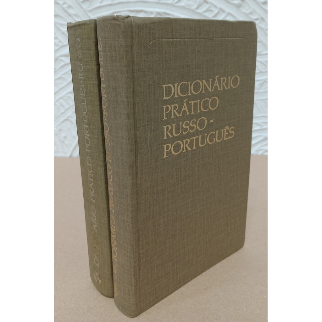Dicionário Prático Português Russo / Russo Português 2 Volumes de S ...