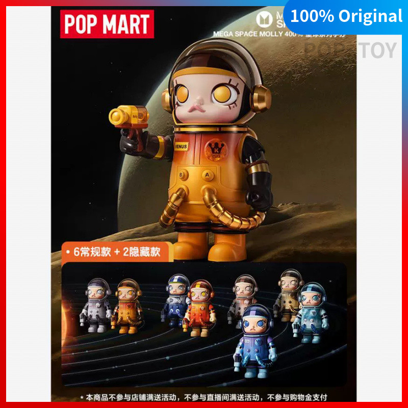 POPMART Mega Space Molly Planet Series 400% Cute Figures pop mart blind ...