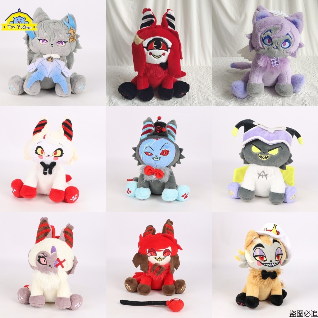 Husk Meow Plush , Hazbin Hotel Bonecas De Pelúcia Recheadas Presente ...