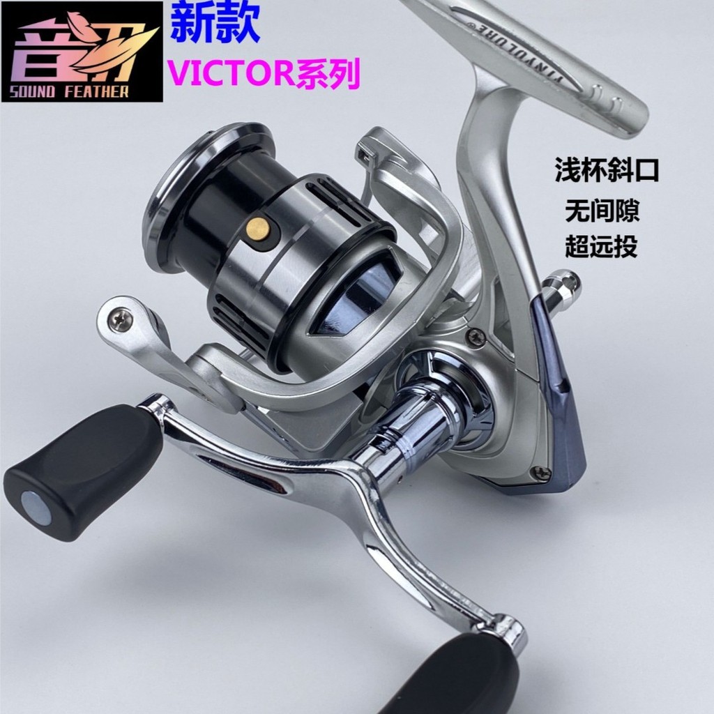 Som pena Victor copo raso longo elenco isca roda giratória todo em ...