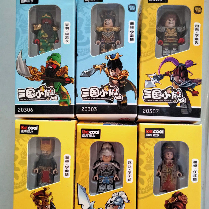 Compatível com Lego Três Reinos Pequeno Herói Minifiguras Lu Bu Guan Yu ...