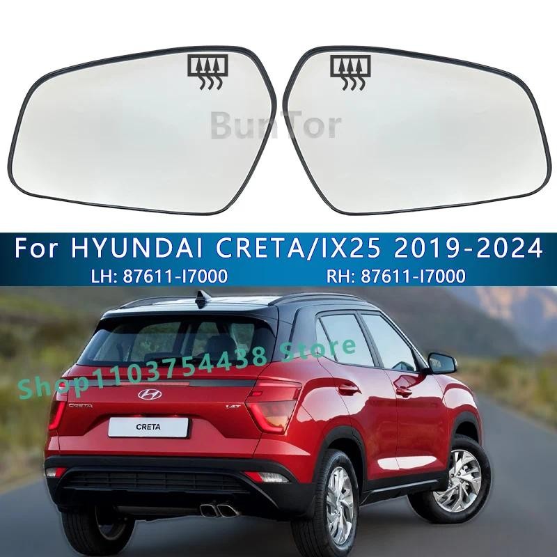 Para HYUNDAI CRETA/IX25 2019 2020 2021 2022 2023 2024 Espelho ...