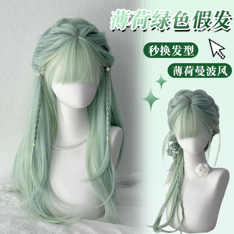 Mint Mambo peruca verde feminino cabelo longo verão estilo fino franja ...
