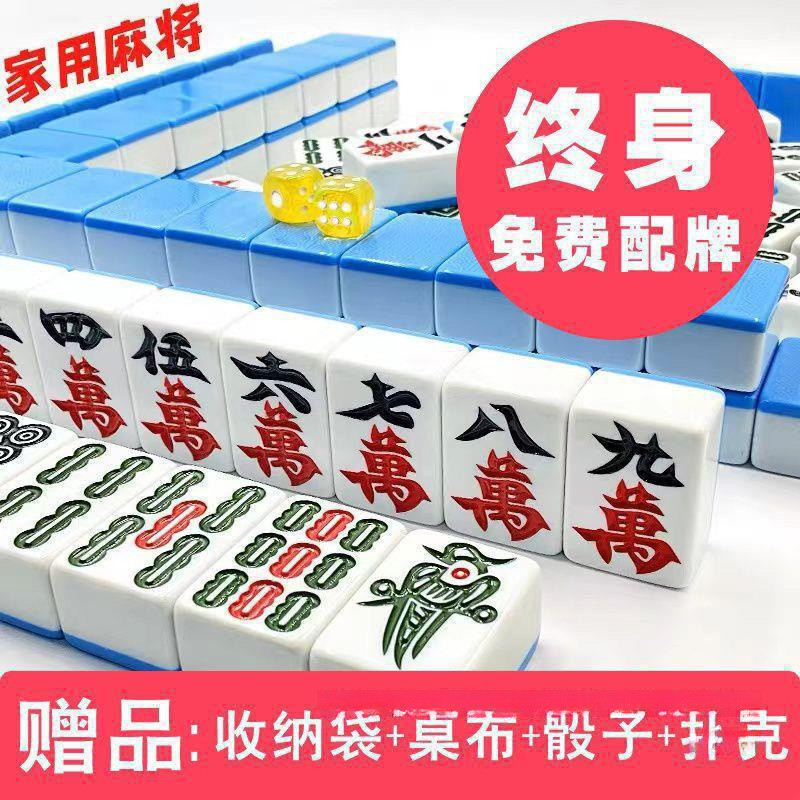 Fabricante Pacote de Presente de Mahjong para Casa Frete Grátis Peças ...